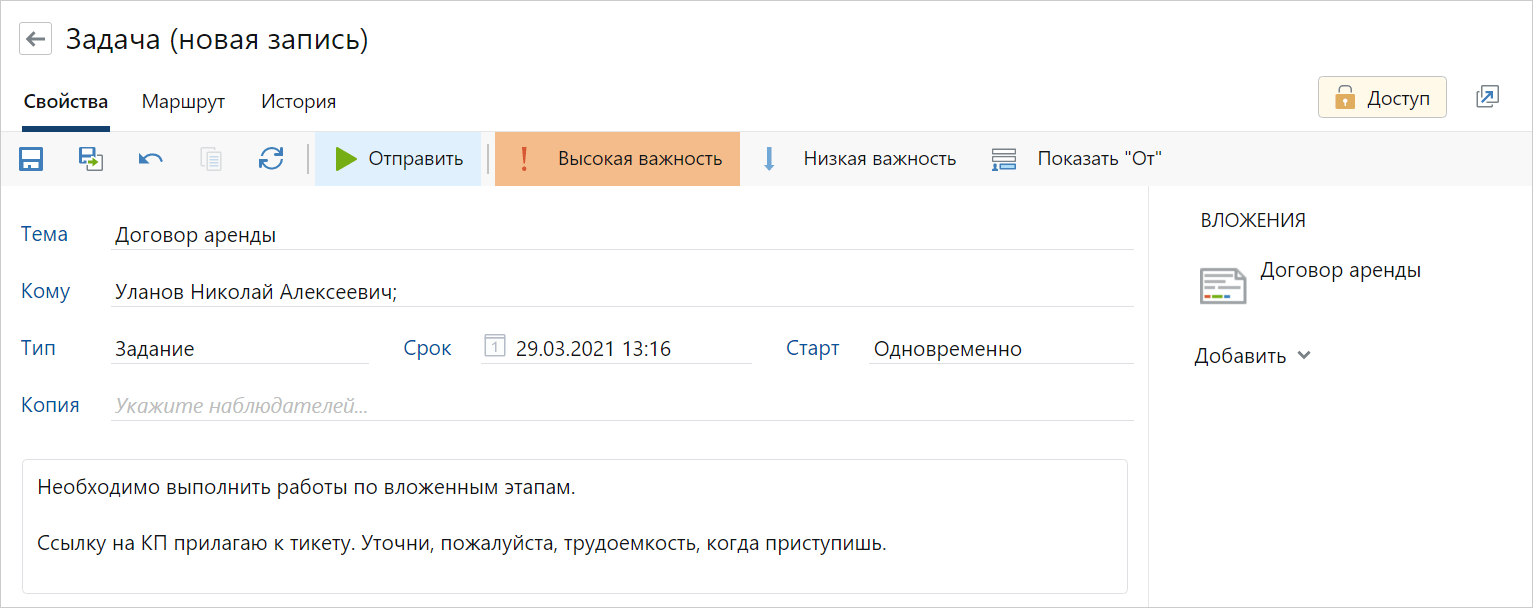 Планирование и управление задачами в Agile досках